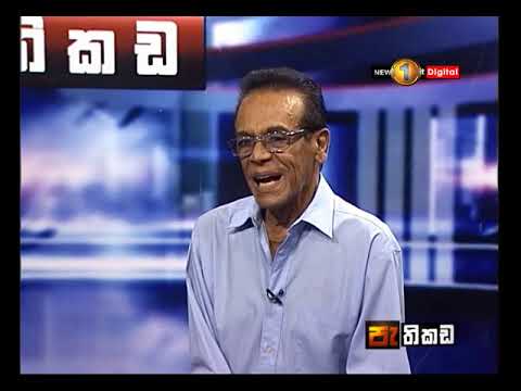 Pathikada with Bandula Jayasekara 23rd of November 2018, Mr. Chandran ...