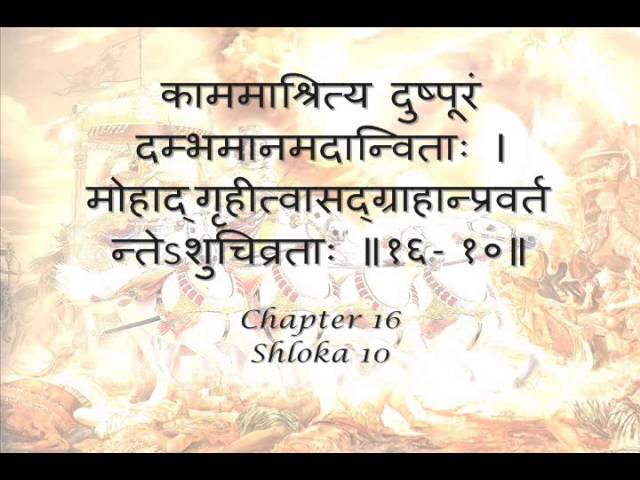 Bhagavad Gita: Chapter 16, Verse Bharat Temples, 44% OFF