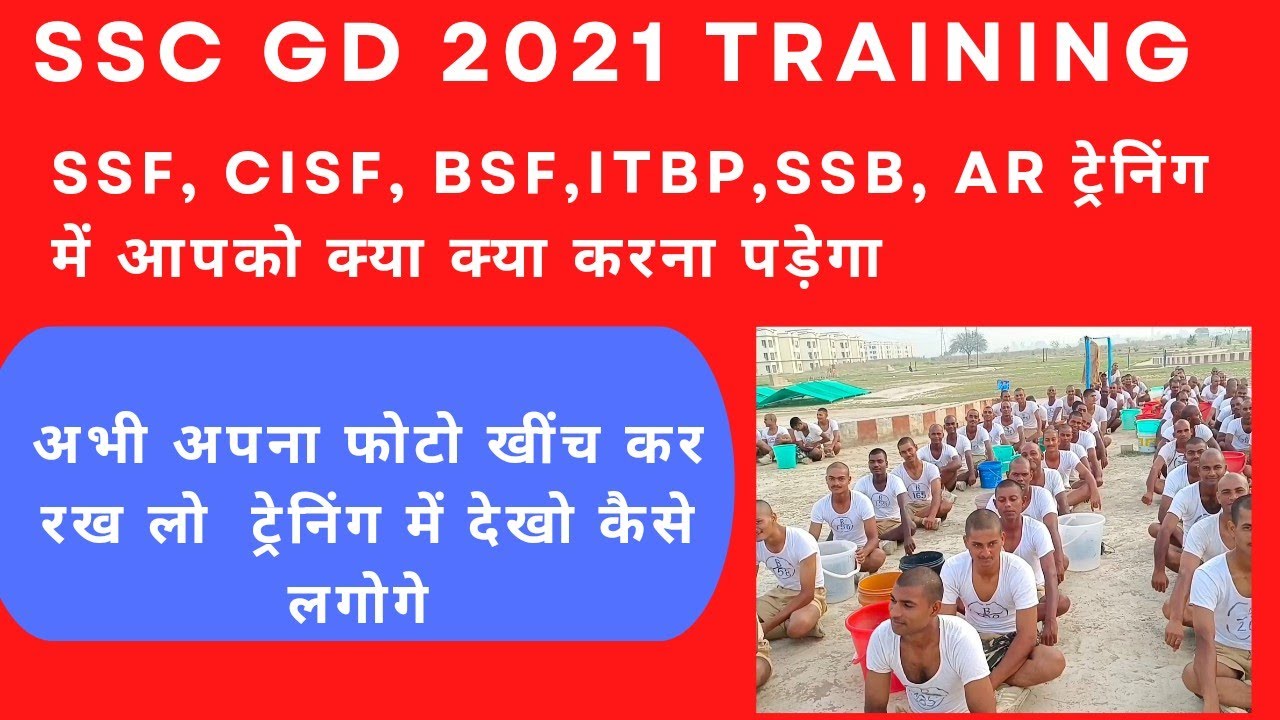 ssc gd training / ssf training / bsf training /ssb training / itbp ...