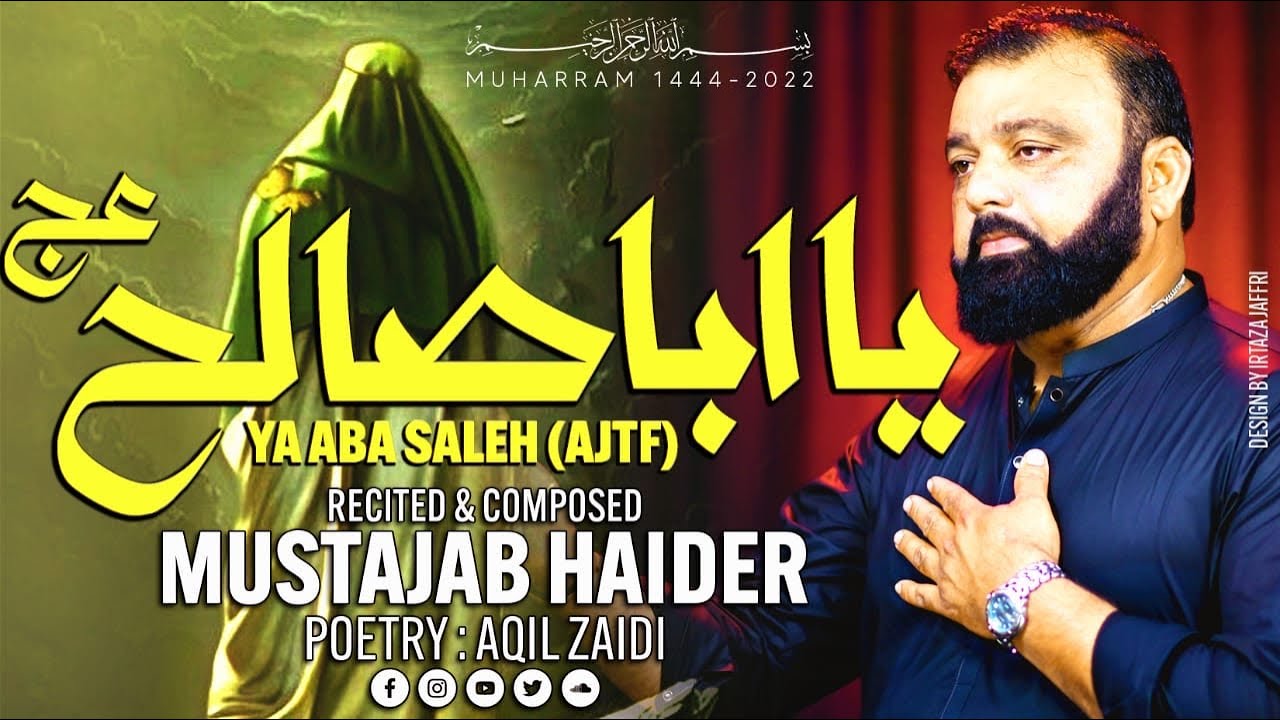 Ya Aba Saleh (AJTF) | Mustajab Haider Nohay 2022 | Imam e Zamana (AJTF ...