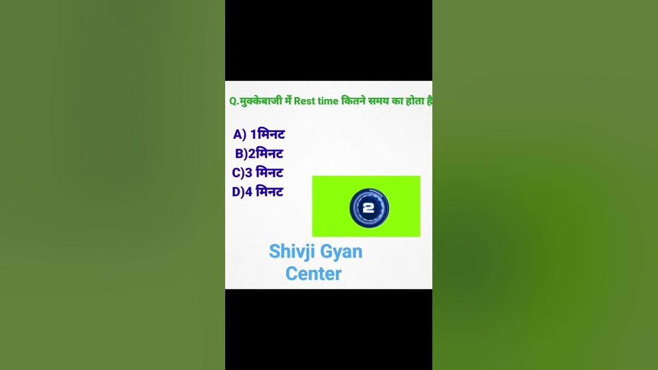 Necessary Gk Gs For Ssc Chsl cgl Banking Group D Ntpc YouTube necessary-gk-gs-for-ssc-chsl-cgl-banking-group-d-ntpc-youtube