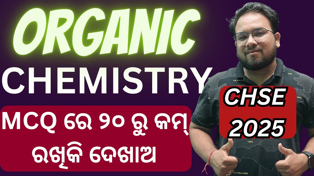 Organic Chemistry | Selected MCQs for CHSE 2025 - YouTube