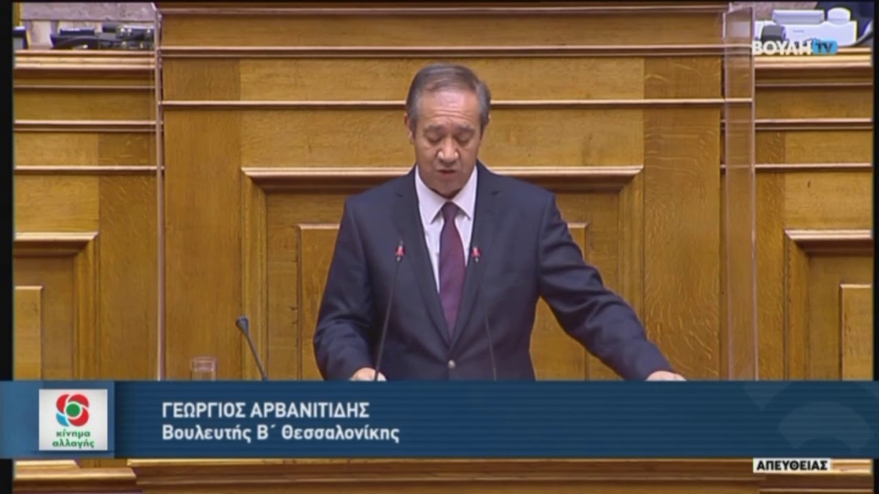 ΟΜΙΛΙΑ ΠΡΟΫΠΟΛΟΓΙΣΜΟΥ 2021 - YouTube