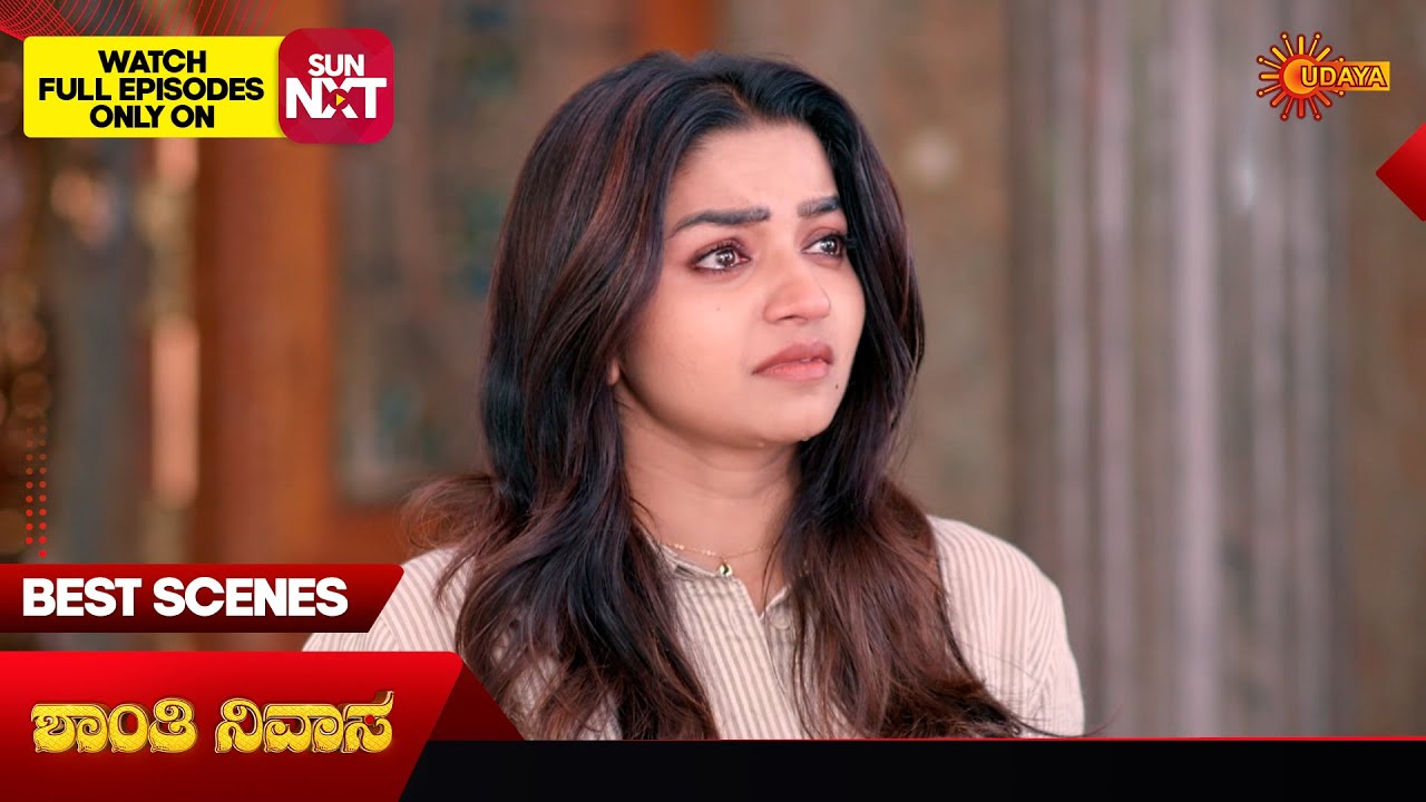 Shanthi Nivasa - Best Scenes | 17 Feb 2025 | Kannada Serial | Udaya TV - YouTube