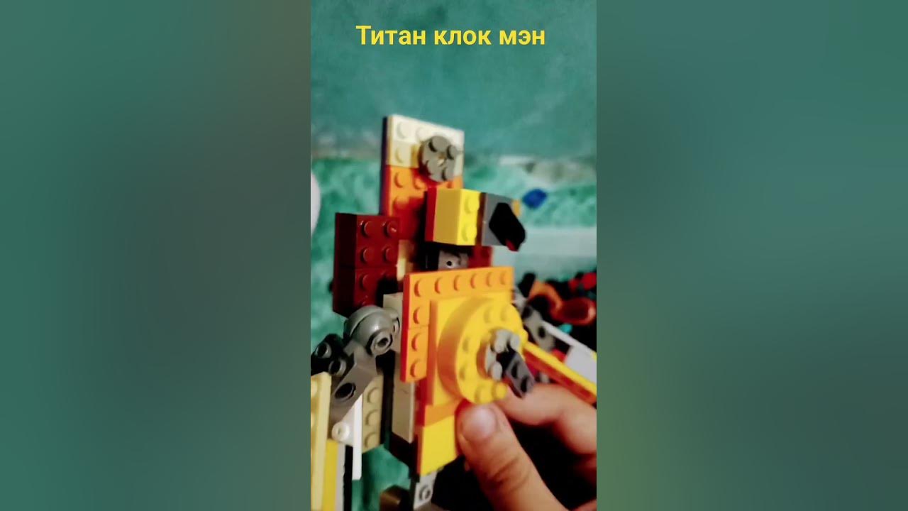 титан клок мэн из лего мини - YouTube
