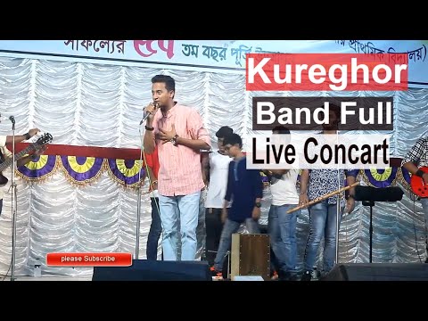 Kureghor Band Full Live Concart Magura||Tasrif Khan||Kureghor Band||