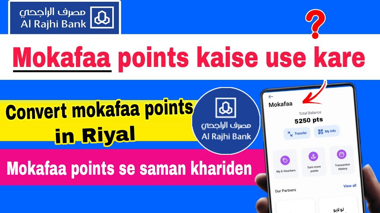 Alrajhi mokafaa points kya hai | mokafaa points se purchase kaise kare ...