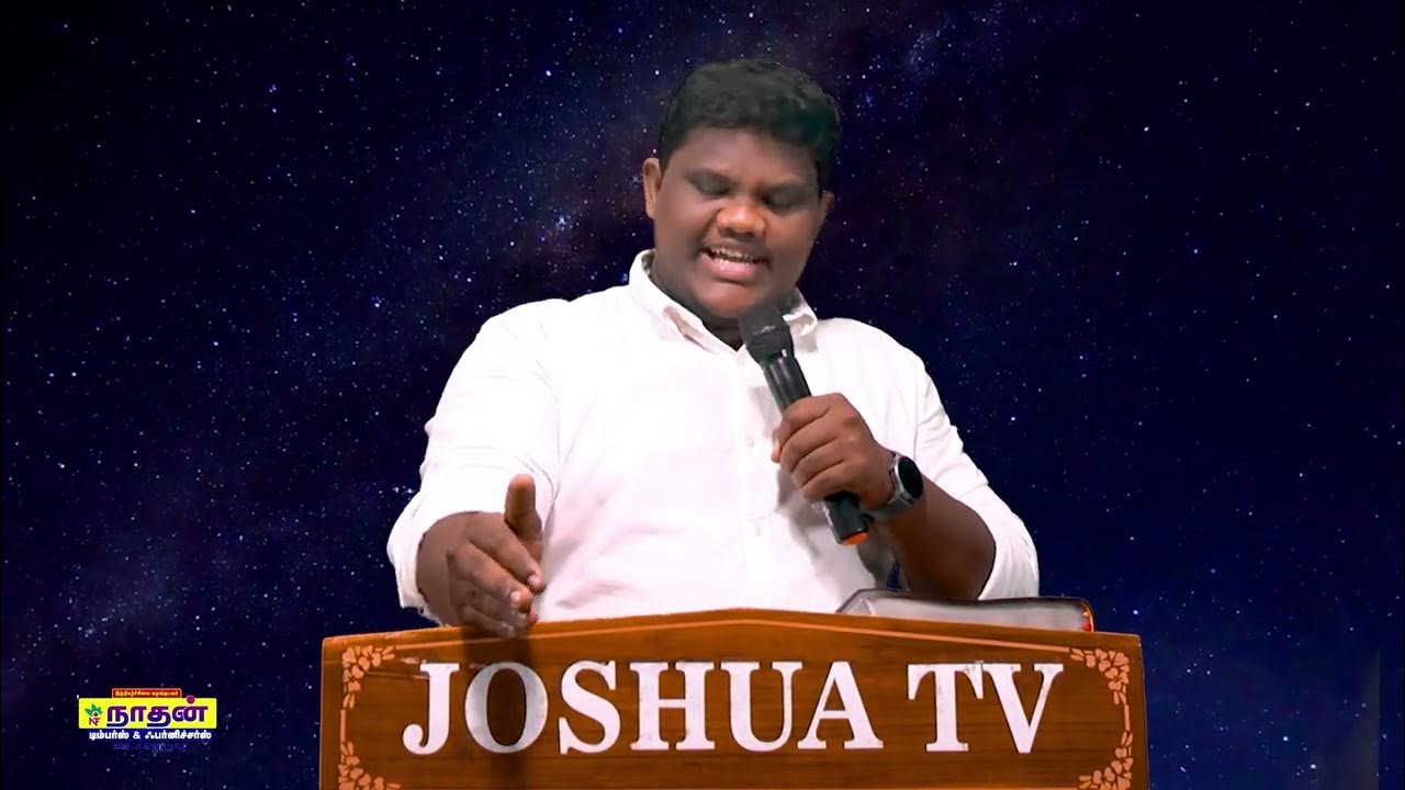 தீர்க்கதரிசன சந்ததி நேரம் | Youth Program | Bro. Duke Sherin 13.12.2025 ...