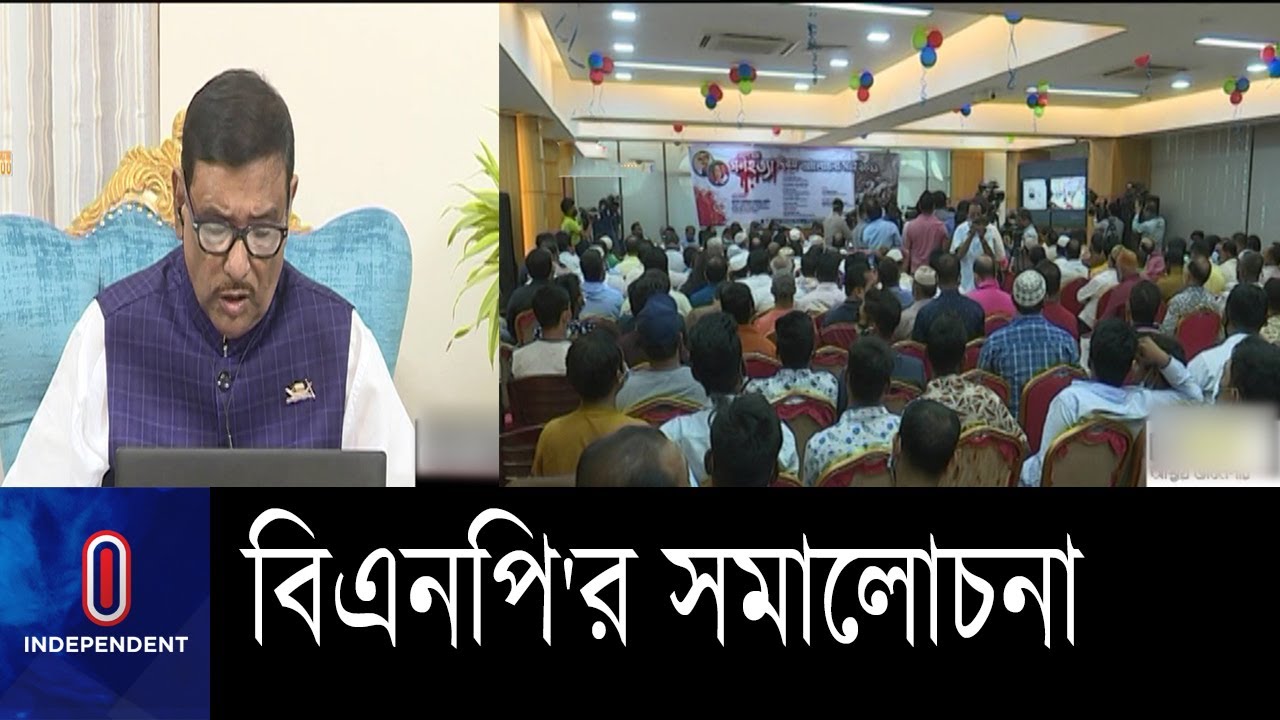 তাৎপর্যময় ২৫ ও ২৬ মার্চ নিয়ে বিএনপি নির্লিপ্ত উল্লেখ করে কঠোর ...