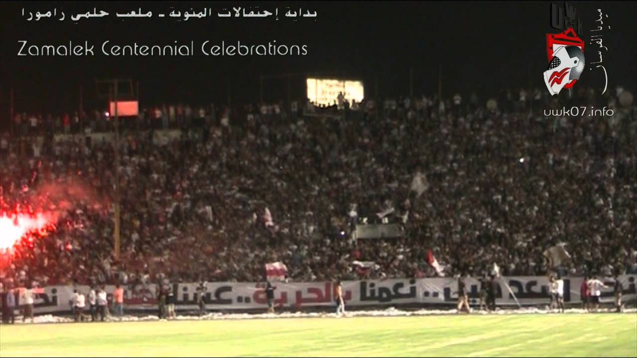 Ultras White Knights Start Celebrating Zamalek Centennial - YouTube