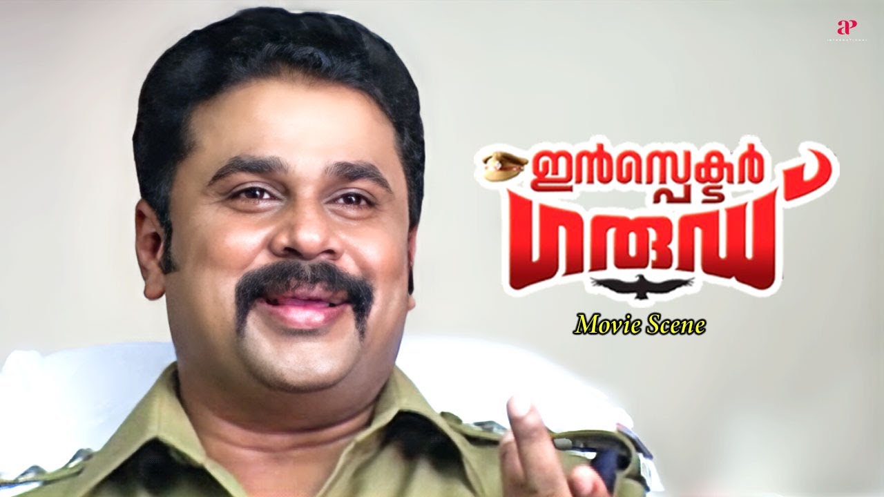 Inspector Garud Malayalam Movie | What is Janardhanan complaining about ...