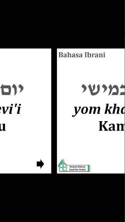 Hari dalam Bahasa Ibrani @bayucipta1365 - YouTube