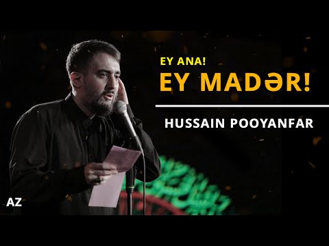 Ey Madər! | Hussain Pooyanfar