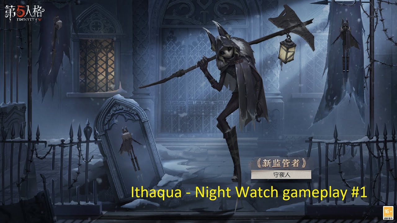 Identity V new hunter: Ithaqua - Night Watch gameplay #1 - YouTube