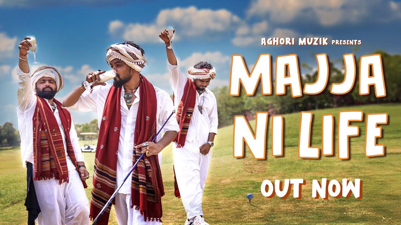 Majja Ni Life (Music Video) | Aghori Muzik | New Songs 2024 | New ...