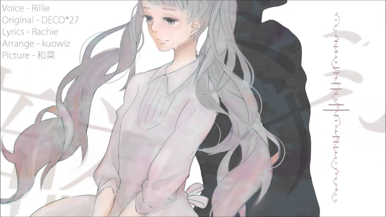 [Rillie] Fakery Tale -Piano arrange- [ENGLISH] - YouTube