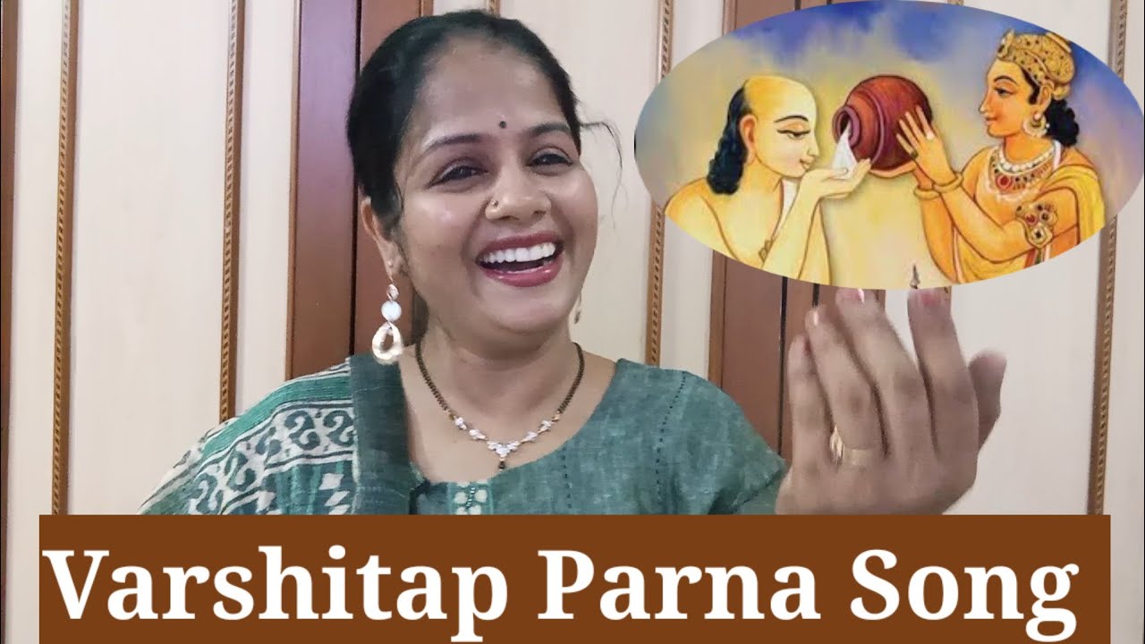Varshitap Parna Song with lyrics / Varshitap Tapasvi Song / Aadinath ...