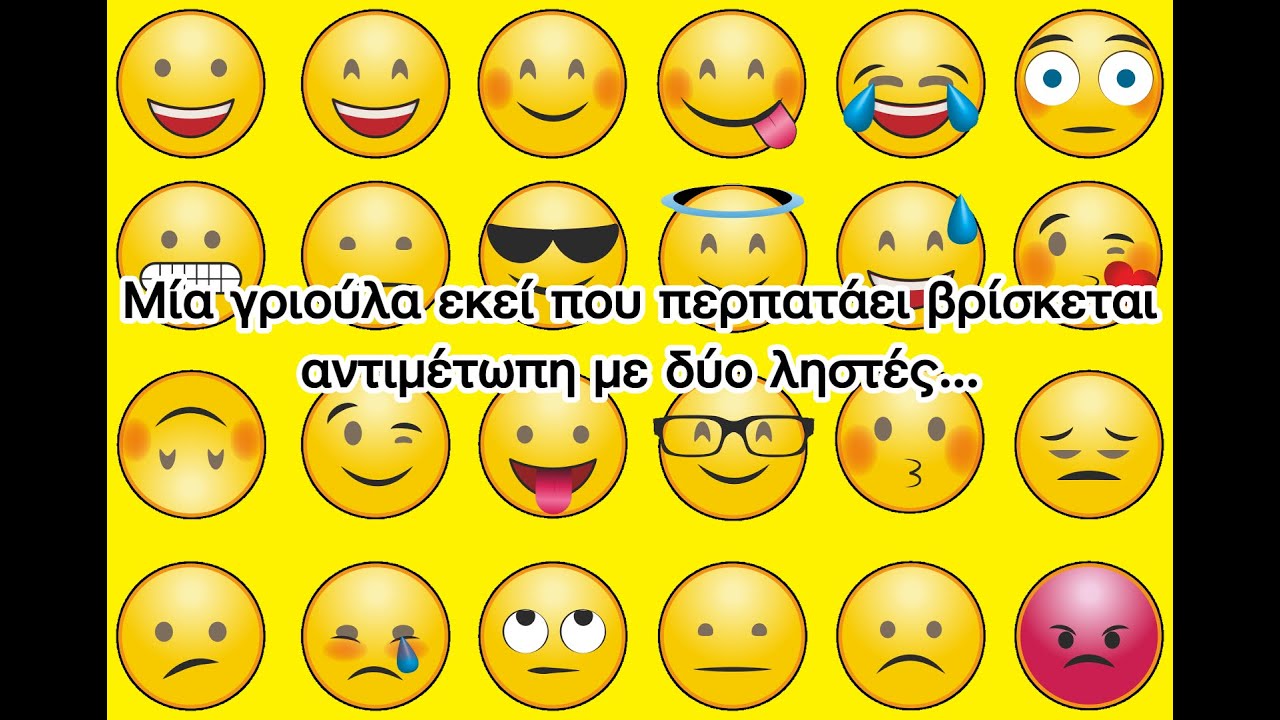 ΑΝΕΚΔΟΤΟ! Ο ΗΡΩΑΣ! - YouTube