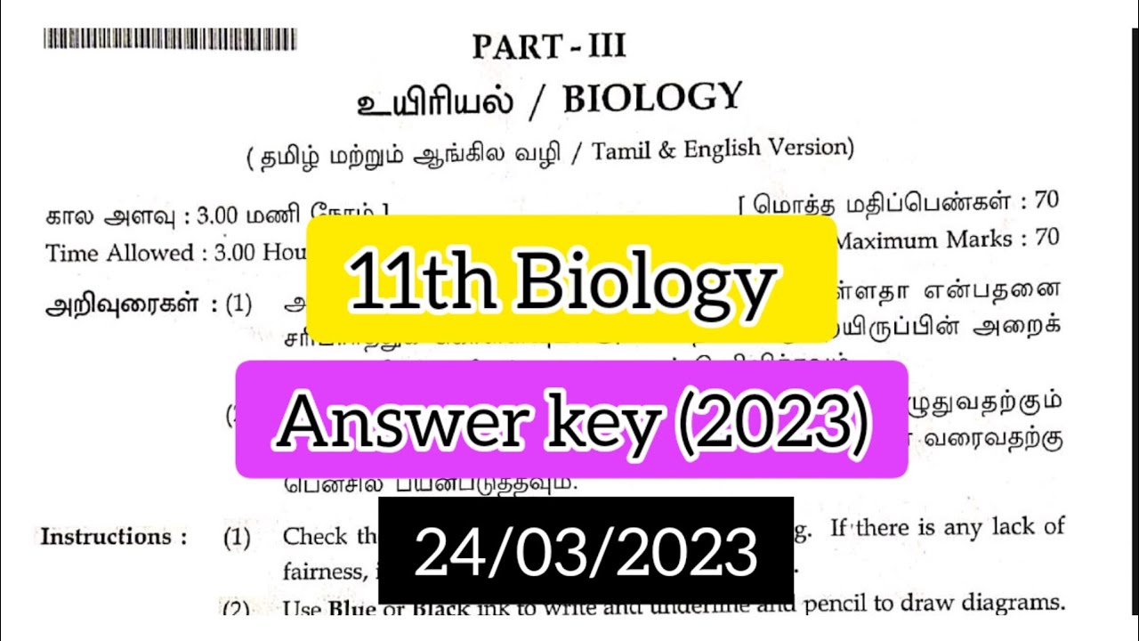 11th biology Public Exam answer key 2023 | 11th biology public exam ...