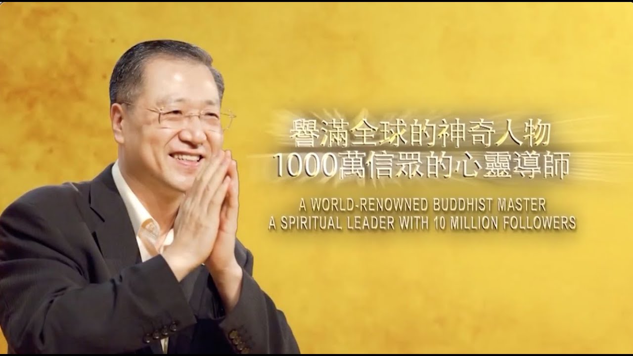 The Life of Master Jun Hong Lu and His Noble Wish - YouTube