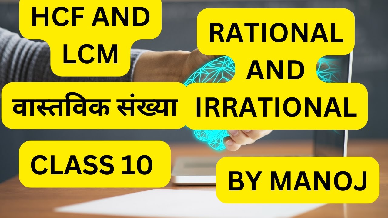 Mathematics by Manoj kumar Live Stream||real number - YouTube