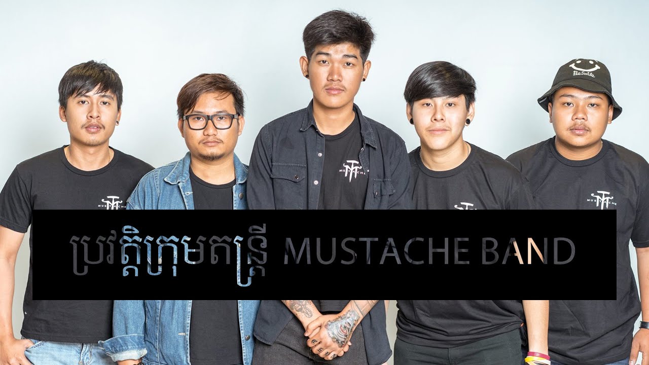 ប្រវត្តិក្រុមតន្រ្តី Mustache Band / Full Interview - YouTube