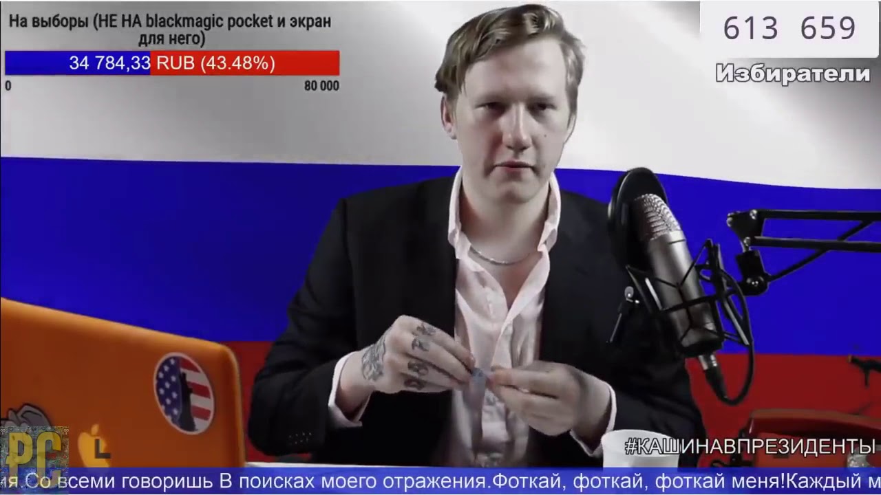 DK inc ЗАБЫЛ ВЫКЛЮЧИТЬ МИКРОФОН - YouTube