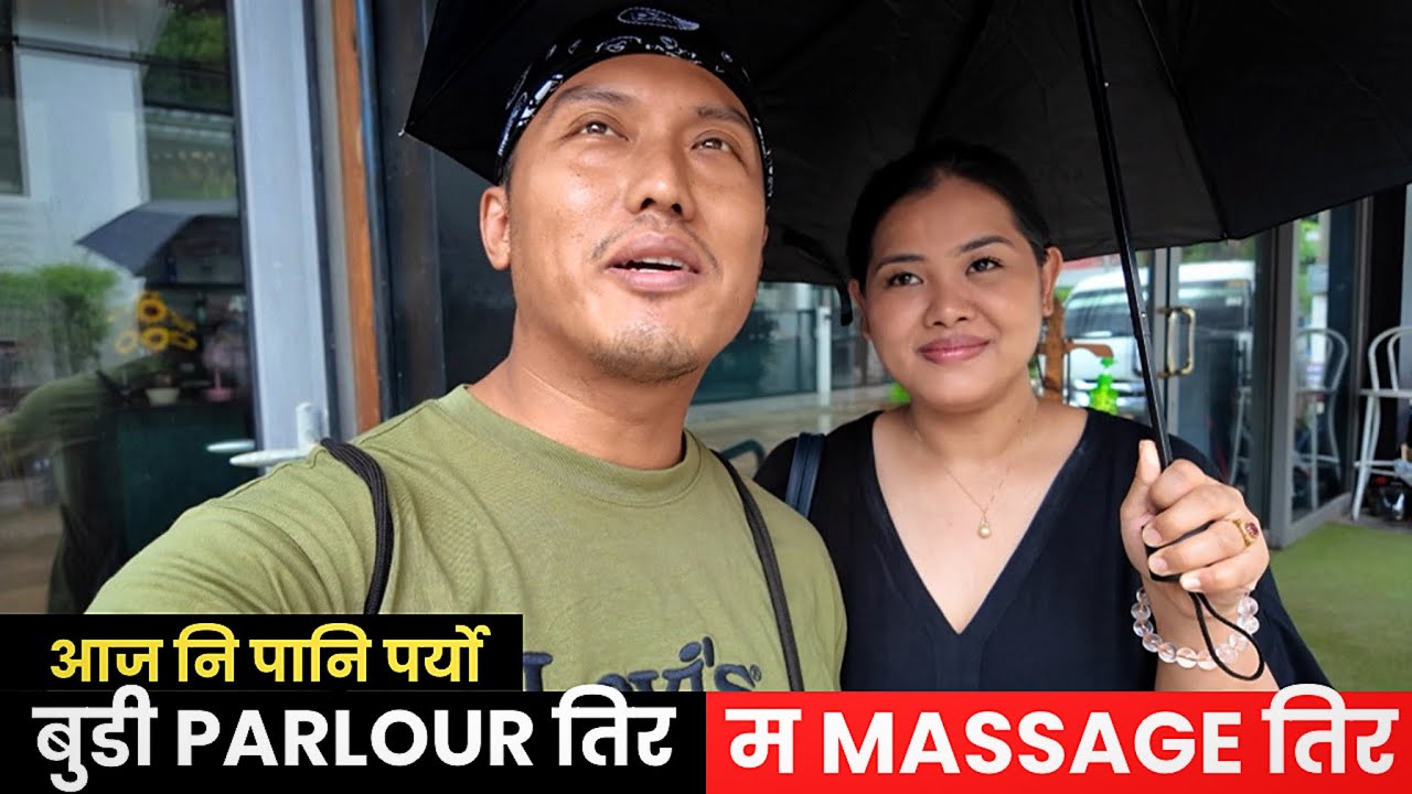 Leaving Wife At The Parlour | Samrat Magar - YouTube