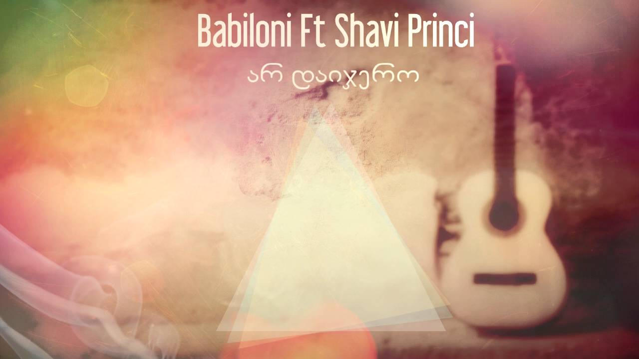 Babiloni & Shavi Princi - Ar Daijero (official music) - YouTube