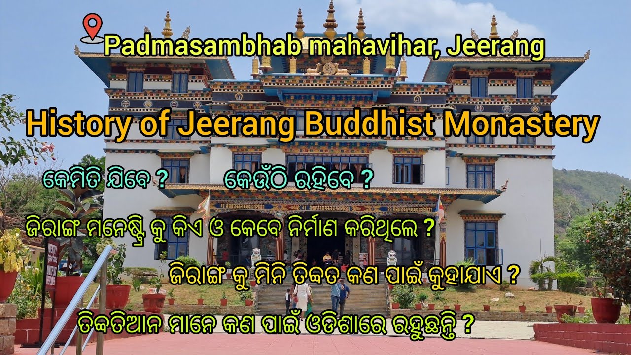 Jeerang Buddhist Monastery Gajapati @AnjaliAndFamilyVlogs - YouTube