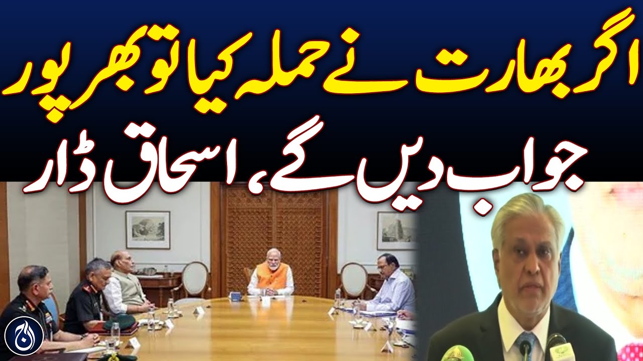 Pakistan Will Give Befitting Reply if India Attacks: Ishaq Dar - Aaj ...