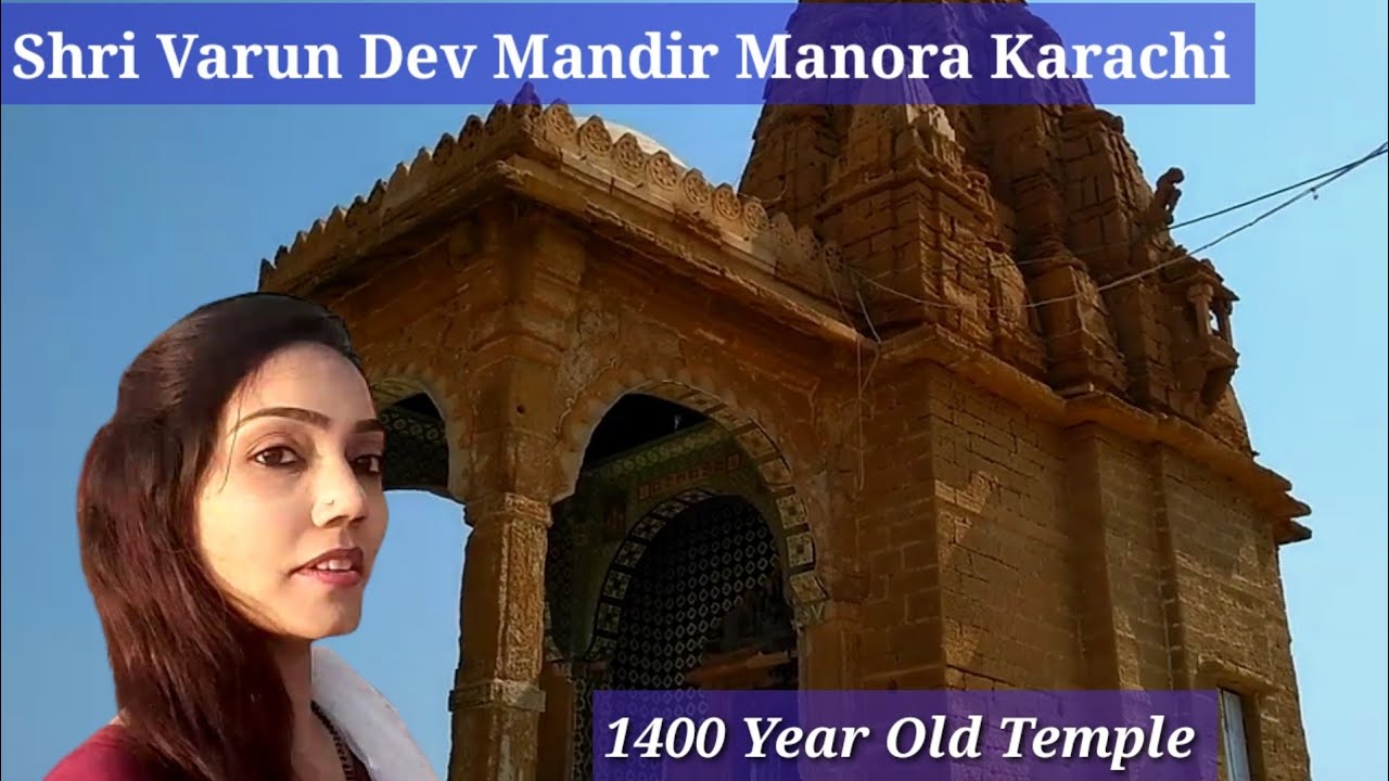 Shri Varun Dev Mandir/1400 Year Old Hindu Temple/Manora Island Karachi ...