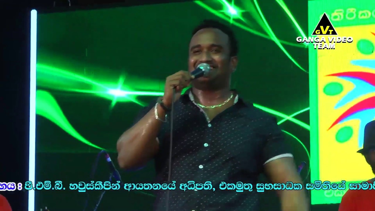 දෙවෙනි ඉනිමේ චබීගේ හඬින් Banjo Raban Sadde | Kanishka Prasad | Arrow ...