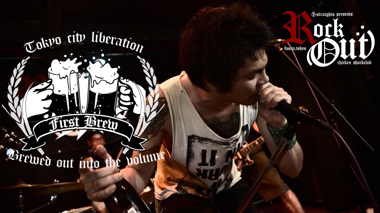 First Brew - Devil's Offer / Initial - YouTube Music