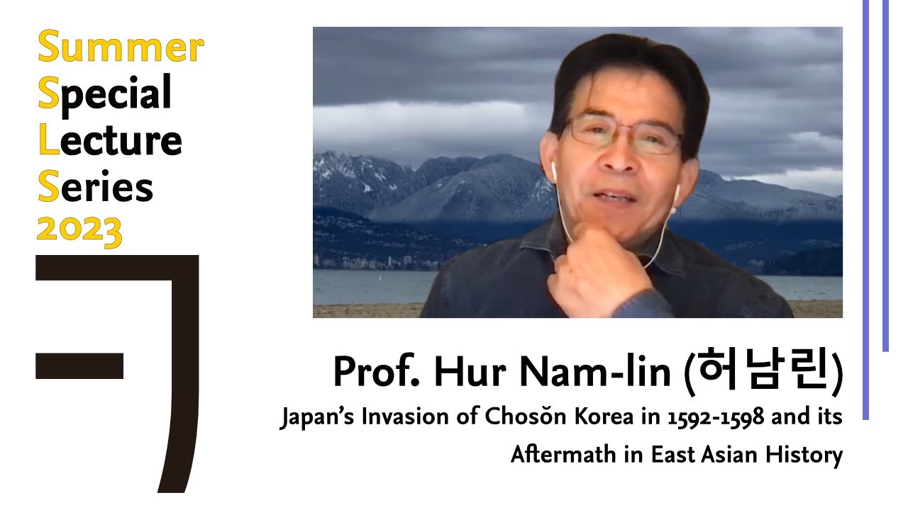 Prof. Hur Nam-lin (허남린) "Japan’s Invasion of Chosŏn Korea in 1592-1598 ...