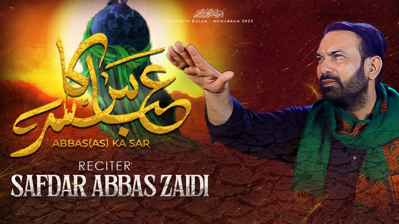 ABBAS a.s KA SAR | Safdar Abbas Zaidi | New Noha 2023 - 1445 - YouTube