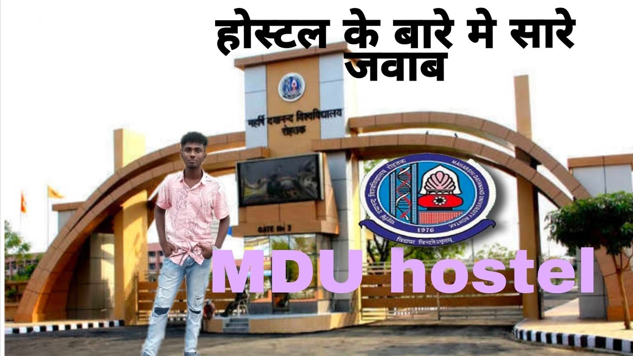 MDU hostel ke bare mai rohtak, MDU College, MDU rohtak hostel Ki fees ...