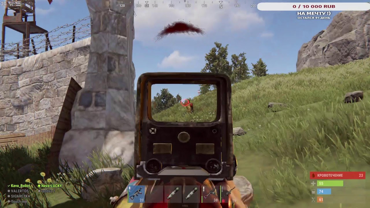 Raid Rust pvp играем на классик magic rust - YouTube