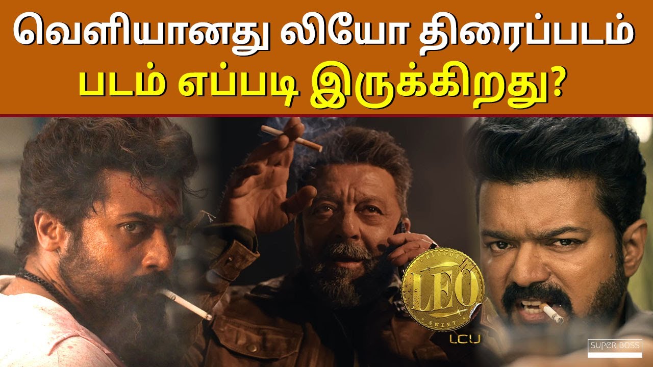 Leo Review Thalapathy Vijay Lokesh Kanagaraj LCU | Leo Public Review ...