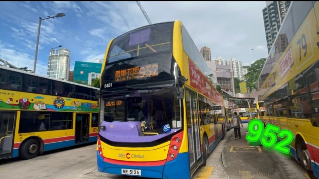 「屯門海灘專線」CTB 952號線 (摩頓台→置樂花園）Citybus Route 952 To: Chi Lok Fa Yuen - YouTube