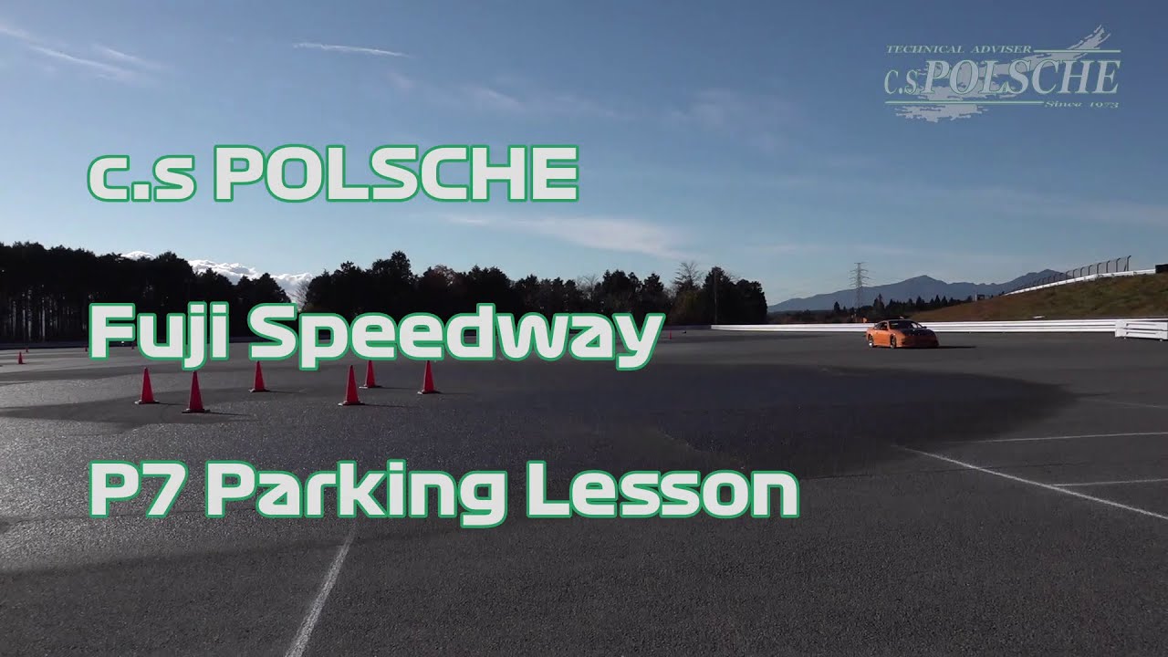 2024年 c.s POLSCHE FSW P7パークトレーニング - YouTube