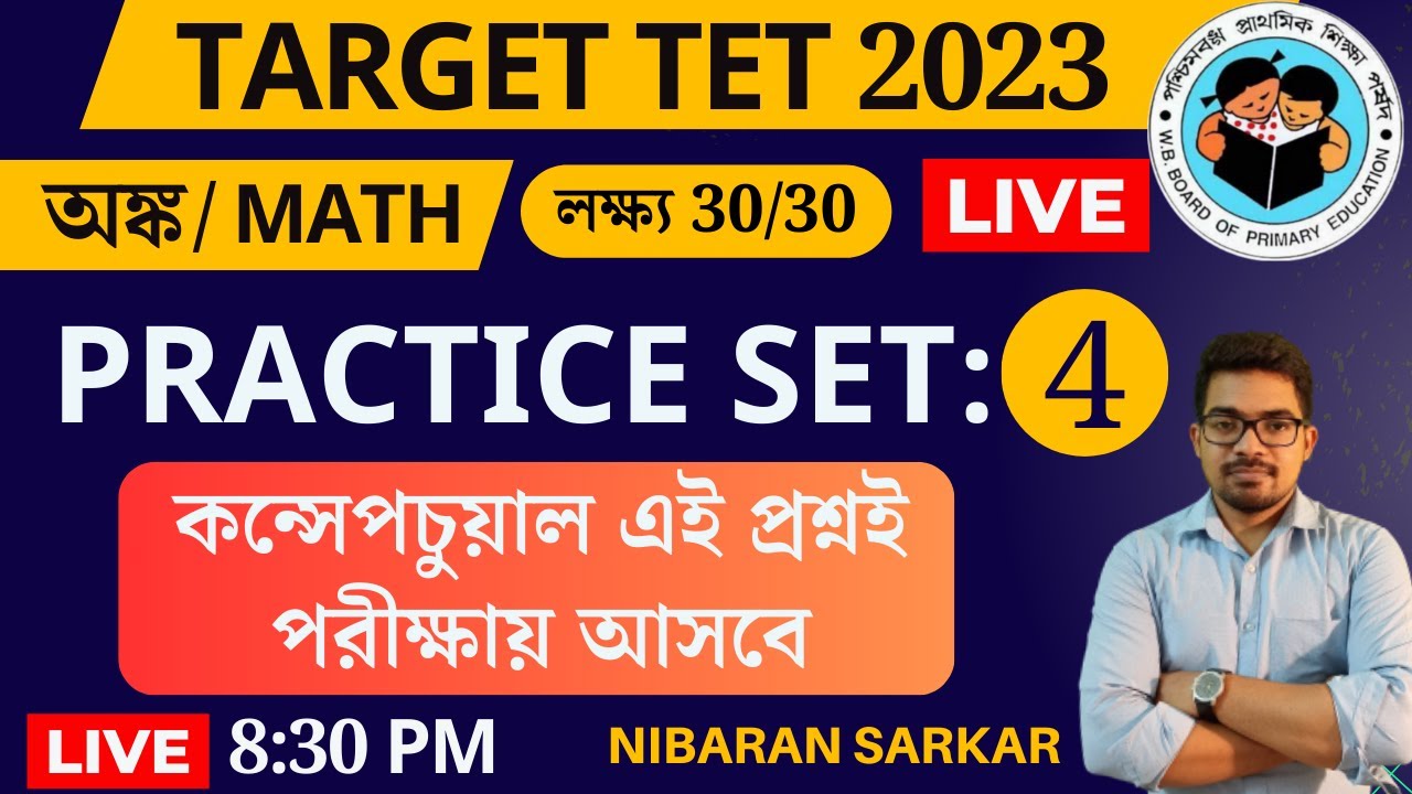 Math Practice Set 3 | Primary TET Math Class 2023 | Primary TET ...
