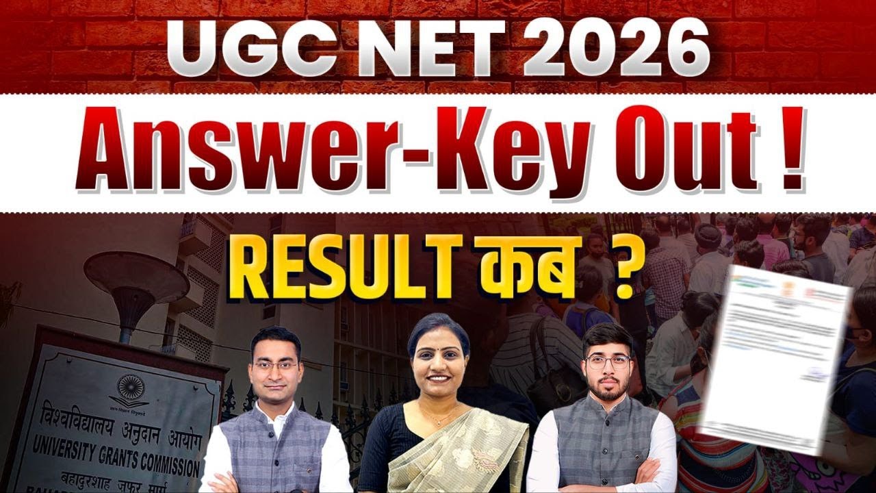 UGC NET Answer key out | UGC NET Dec Exam | UGC NET JRF | UGC NET JRF ...