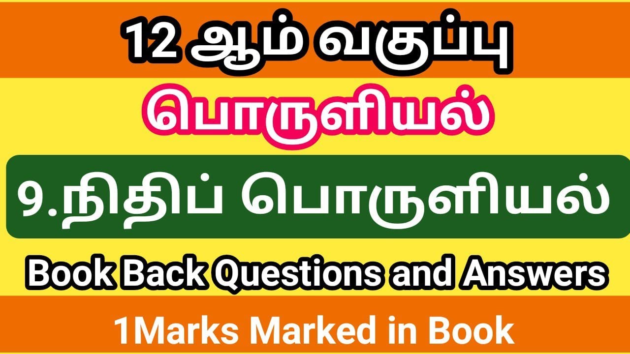 9 Book Back Answers 12th Standard Economics Marked 9-book-back-answers-12th-standard-economics-marked