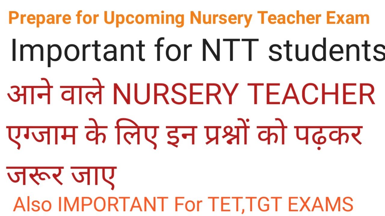 Ntt exam questions| dsssb nursery teacher assistant exam| hp ntt exam ...
