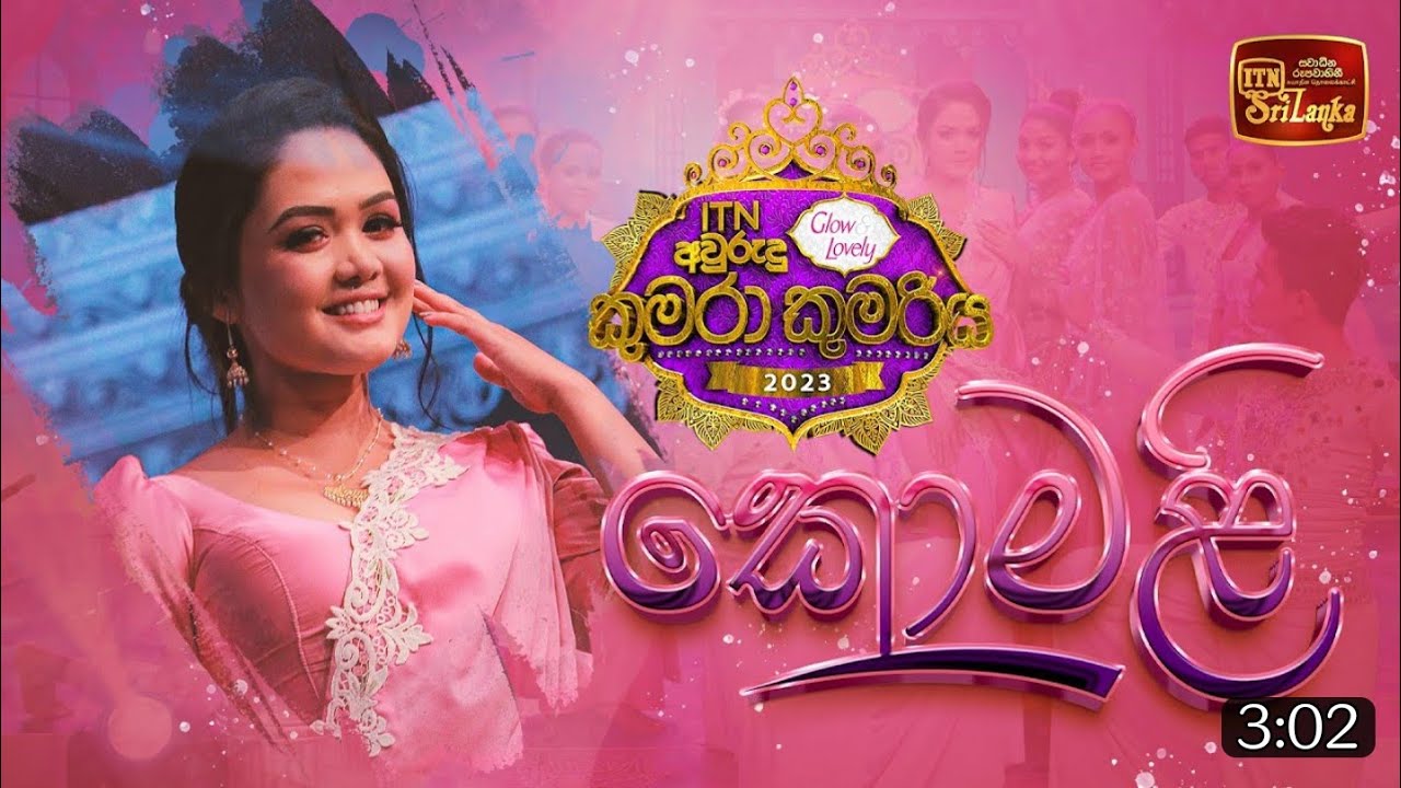 komali(කොමලි)-itn telidrama themes songs janu best songs ...