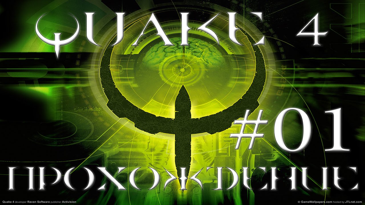 Quake 4 - Прохождение #01 - YouTube