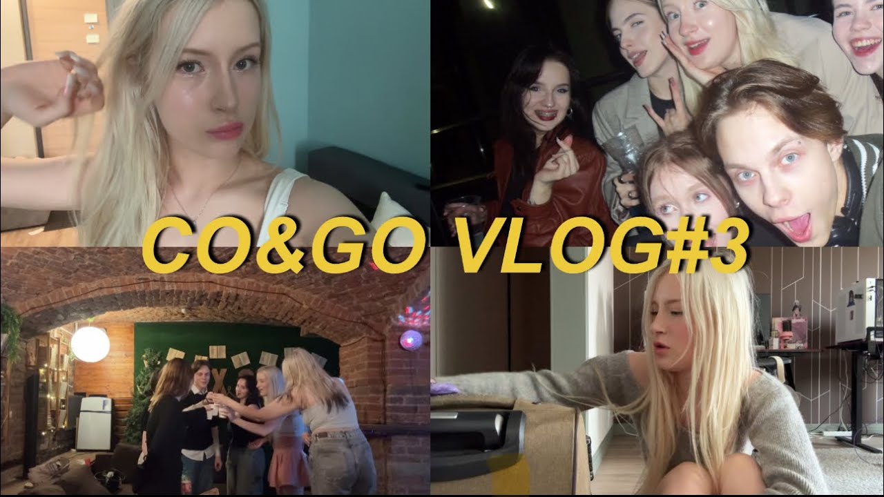 CO&GO VLOG#3 | моя осенняя поездка с друзьями к друзьям - YouTube
