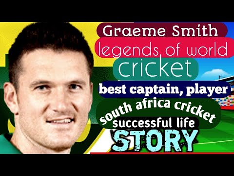 Graeme Smith legends of world cricket, proud of south africa,सफल कहानी ...