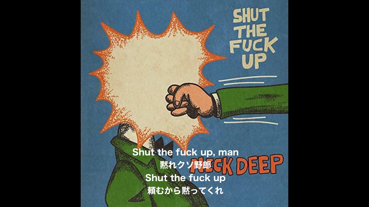 【和訳】Neck Deep -STFU- - YouTube